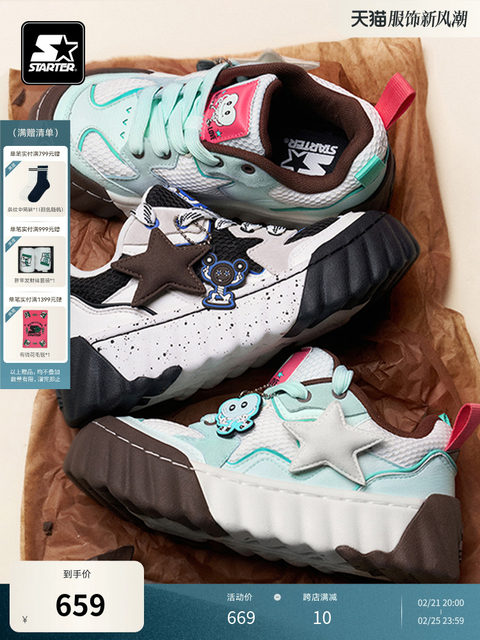 STARTER potato chip shoes men and women same dessert theme spring style ...