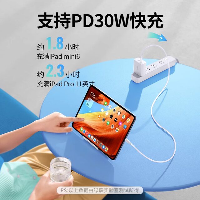 Green link dual typec data cable iphone15 charging cable pd fast charge ipad to double head car ...