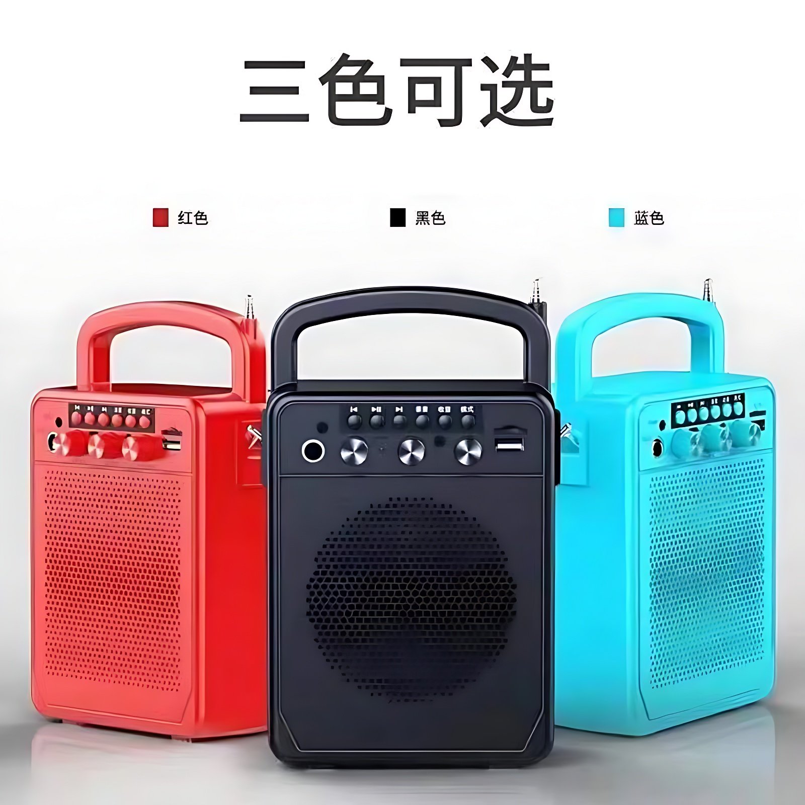 Yushi D009 Square Dance Bluetooth Audio Portable Speaker Outdoor ...