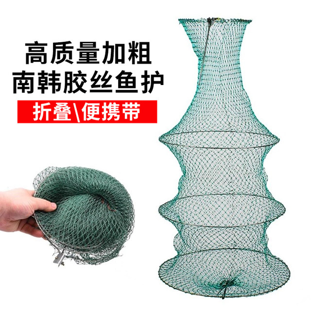 Thick mouthless cloth soft steel wire small eye fish protection custom ...