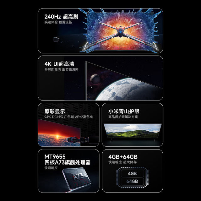 Xiaomi TV Redmi X55-inch new LCD voice 4K projection screen home 240Hz ...