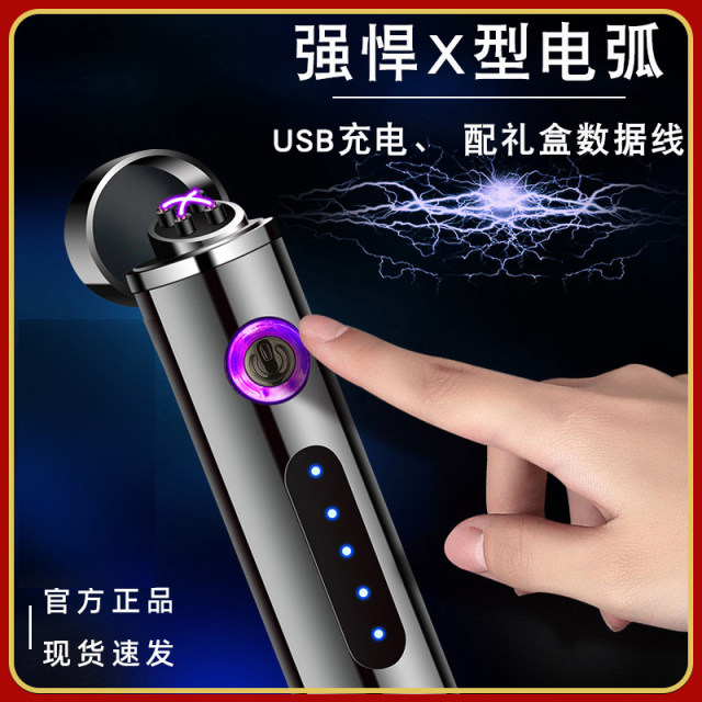 Girls anti-bad guys arc self-defense flashlight anti-wolf artifact self ...