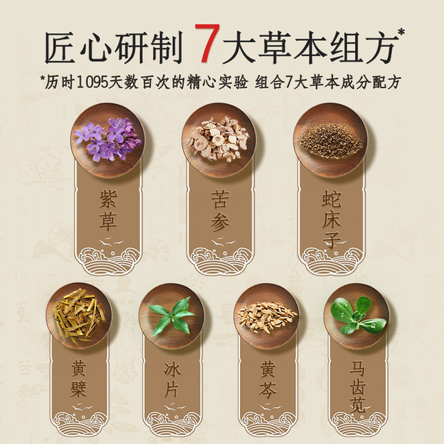Miaofu Shishile baby lip balm baby saliva balm special lip care balm ...
