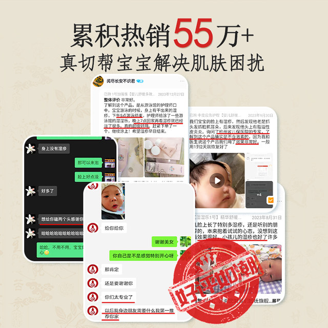 Miaofu Shishile baby lip balm baby saliva balm special lip care balm ...