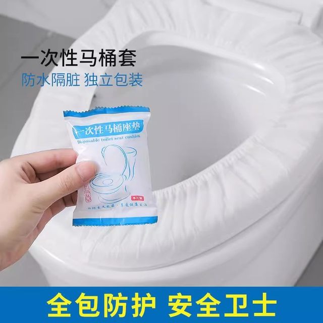 Disposable toilet seat cushion travel home portable paper maternity ...