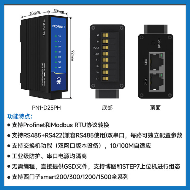 PROFINET to Modbusrtu gateway PN protocol communication module RS485 ...