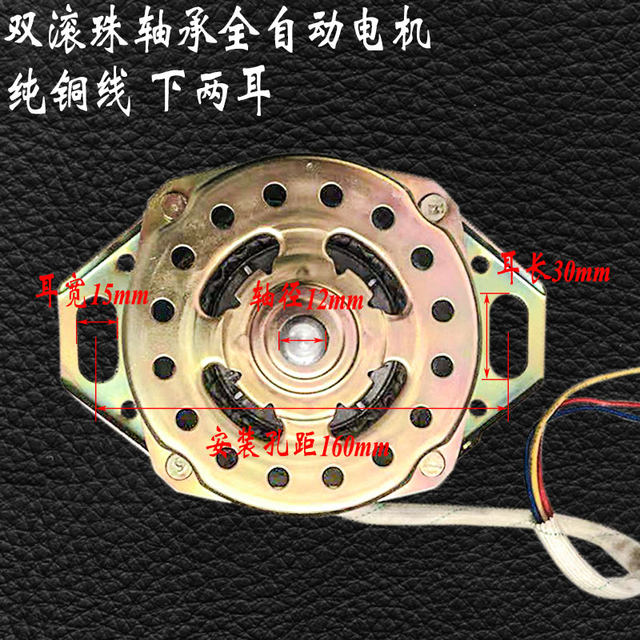 Sanyo Royalstar Haier Midea Moore universal fully automatic washing ...