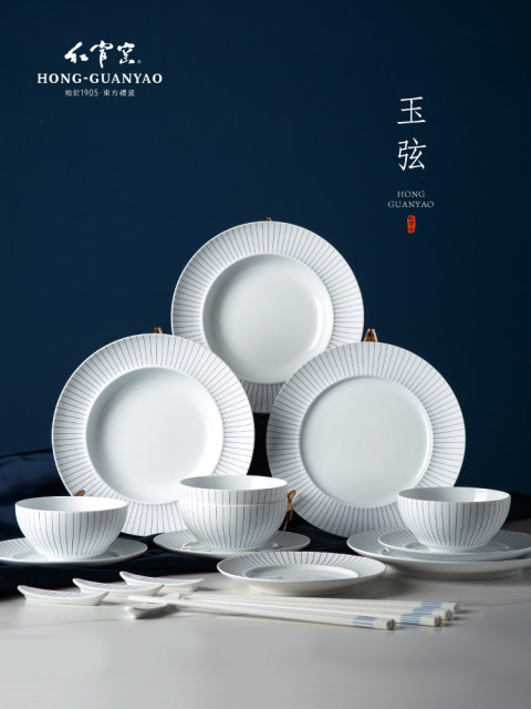 Hongguan Kiln ceramic tableware set underglaze color bowl dish disc ...