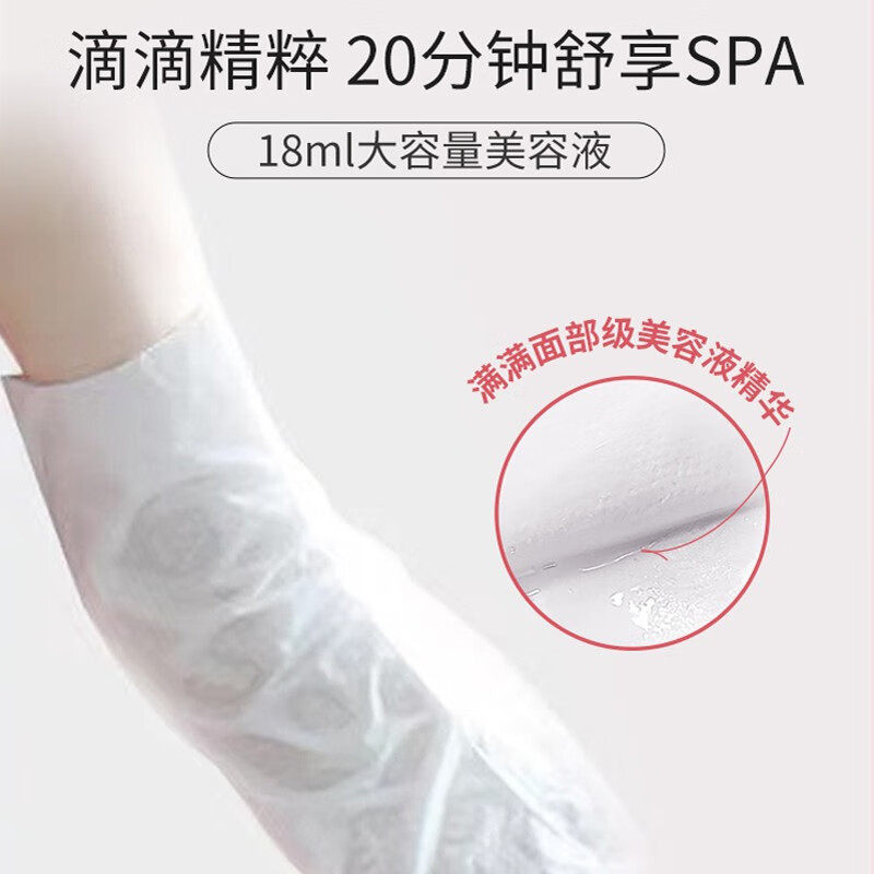 Japanese Foot Mask for Softening and Moisturizing Feet - Pack of 6