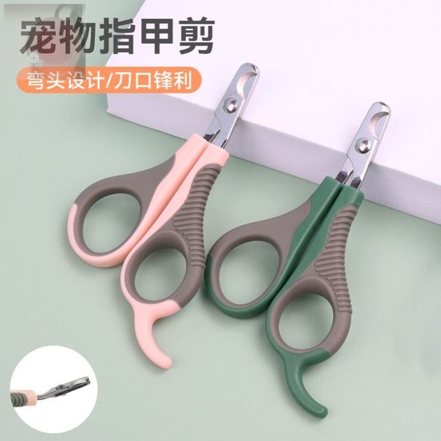 Cat Nail Scissors Nail Clippers Special Anti-scratch Nail Scissors Nail ...