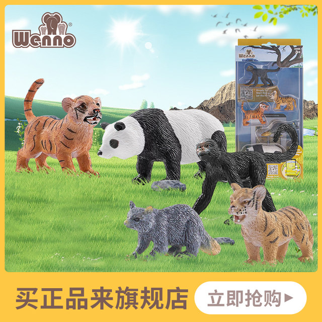 Wenno simulated animal model simulates farm livestock dinosaur toy ...