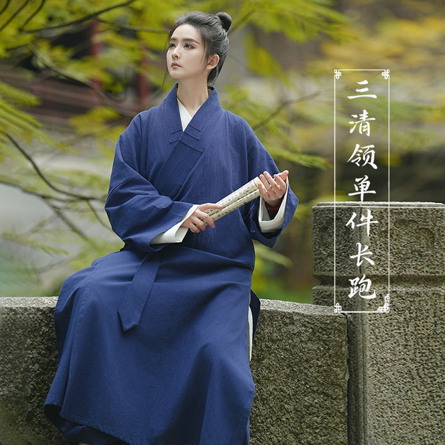 Taoist robe, summer linen fabric, men and women, Hanfu, plain, Taoist ...