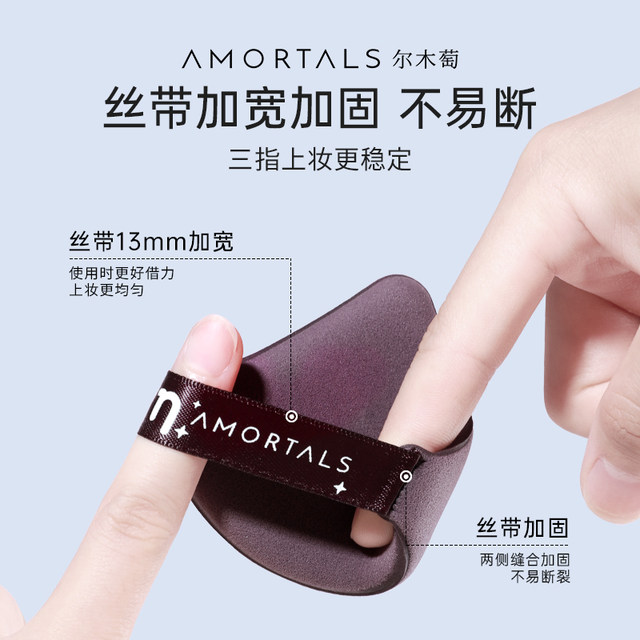 Ermutao Seven Star Powder Puff Air Cushion Super Soft and Not Easy to ...