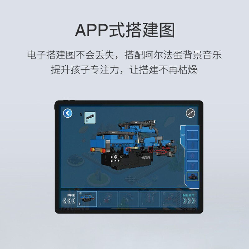 Alpha Egg Programming Mecha S1 Children's Intelligent Robot - Electric ...