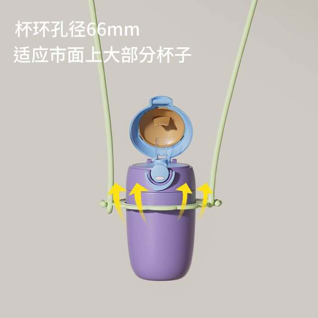 Insulation cup Mineral water beverage bottle kettle hand -based rope ...