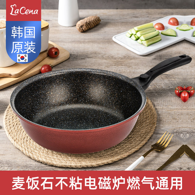 LaCena South Korea imported deep -flat bottom non -stick pot wheat ...