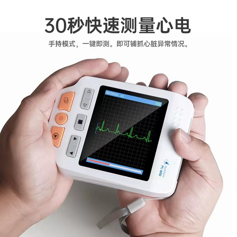 24-Hour Dynamic ECG Detector with Heart Rate Alarm and Blood Oxygen ...