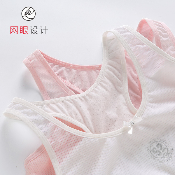 Cotton Girls' Vest For Primary School Students (9-12 Years Old) | Tong ...