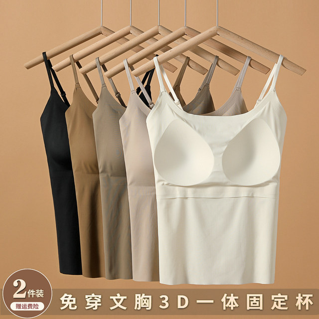 Small camisole women's summer outer wear 2024 new model with breast ...