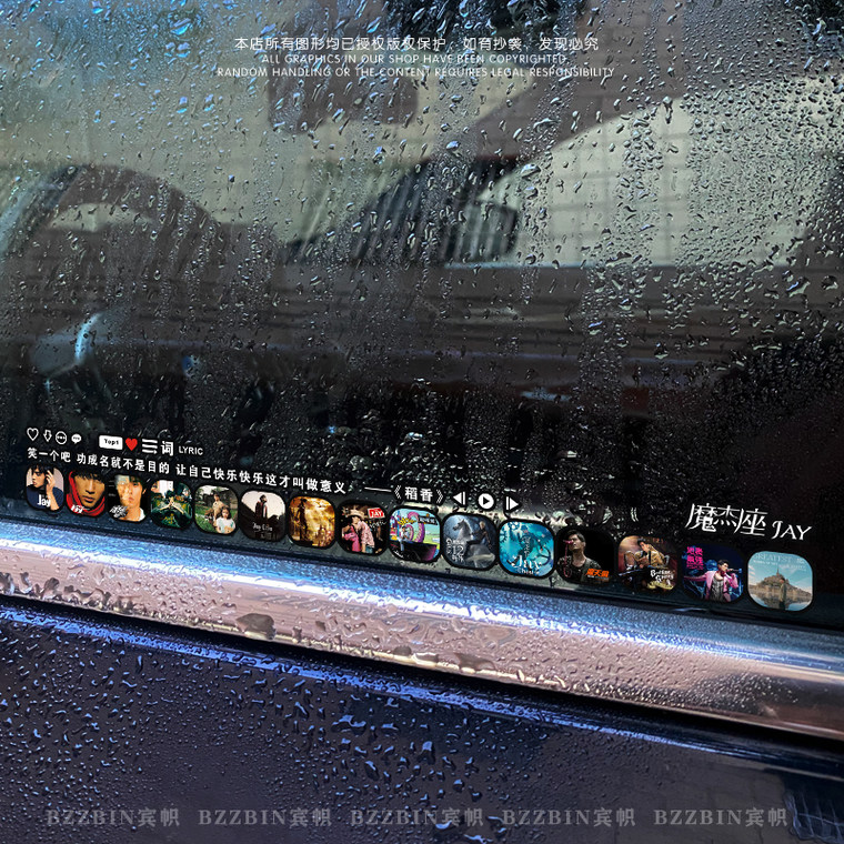Jay Chou lyrics car stickers creative personalized song list album ...