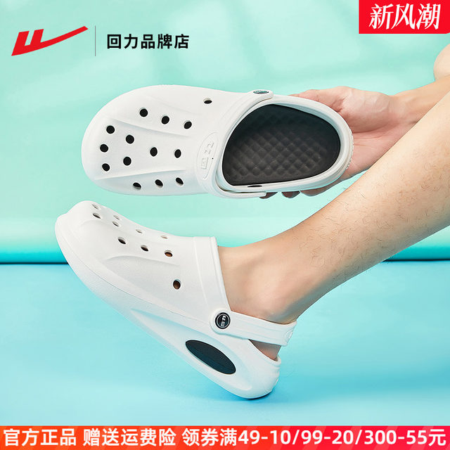 Pull-back Crocs 2024 Summer New Men's Shoes Breathable Outdoor Two-Wear ...