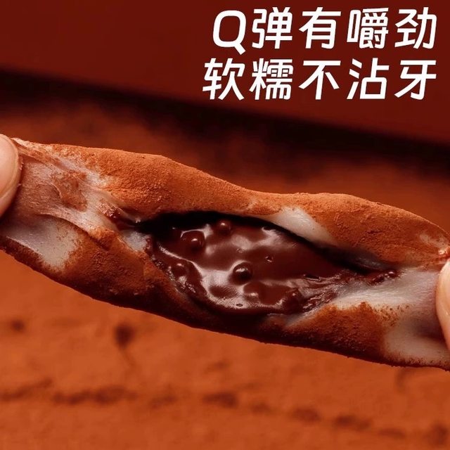 Explosive and delicious chocolate bread breakfast box of small cakes ...