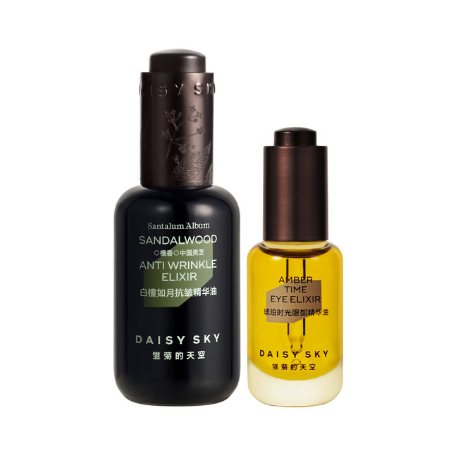 [Buy Now] Daisy's Sky White Sandalwood Anti-Wrinkle Essence Oil 30ml Amber Eye Essence Oil 8ml