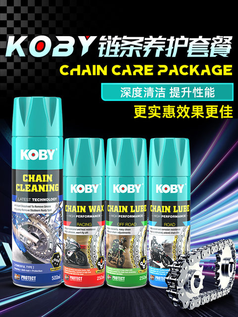 Koby motorcycle chain high -efficiency cleaning agent waterproof and ...