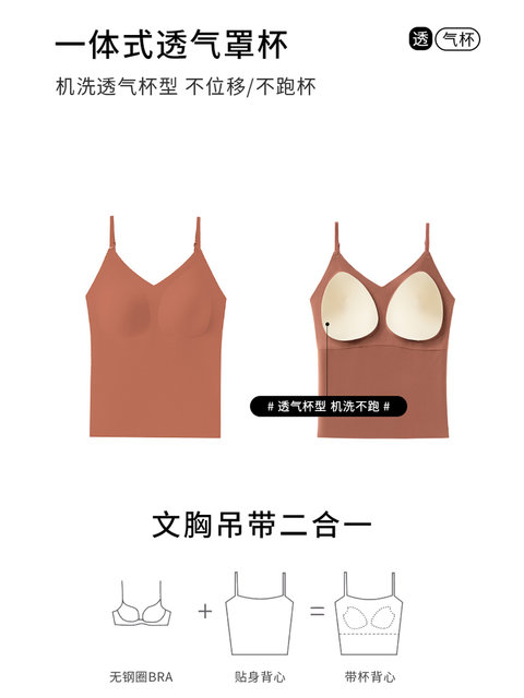 Beauty back lingerie top for women 2025 new markless white anti ...