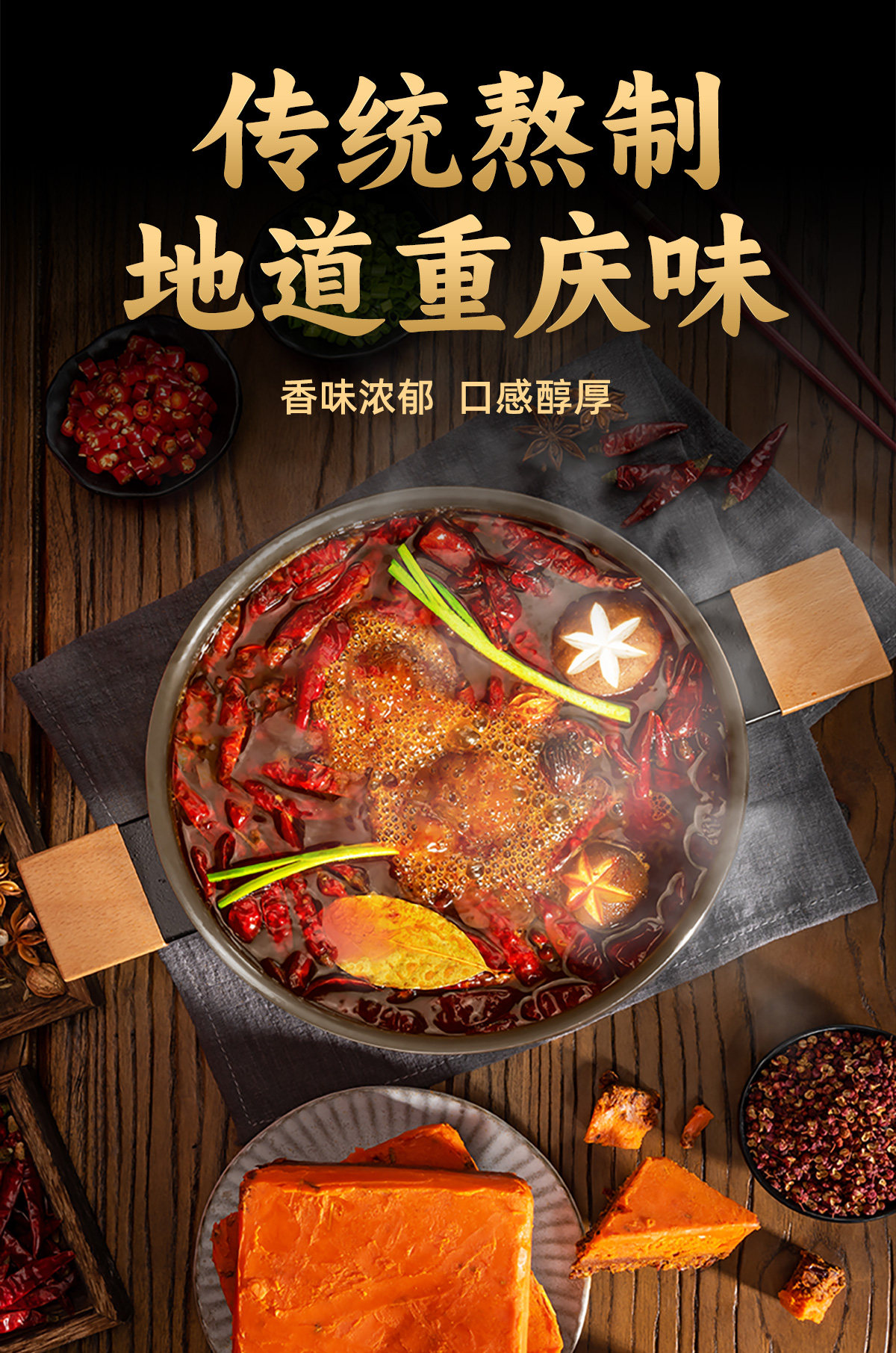 Hotpot base packet - Butter hotpot base 50g*8 bags | Sweet potato yunxiang