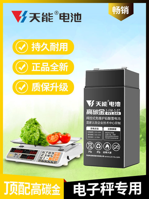 Tianneng Electronic Scale Battery Universal 4v4V 4.5ah20hr Electronic ...