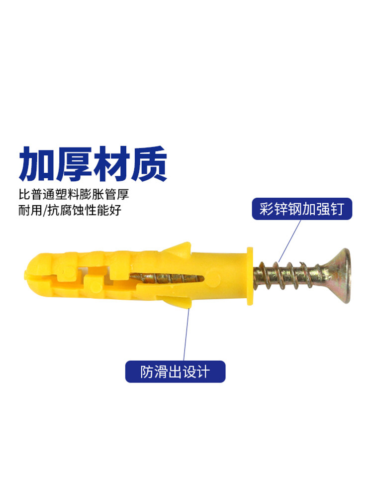 Dane Tools Plastic Expansion Screw Set - 6/8/10/12mm - Yellow