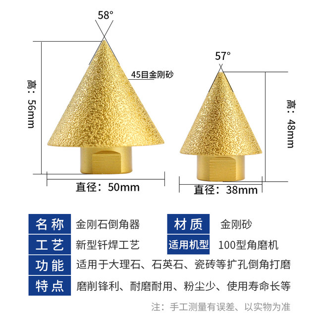 Diamond chamfer, enlarging, grinding and trimming, multifunctional ...