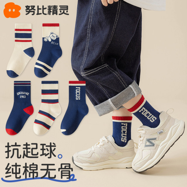 Children's socks Spring and Autumn Pure Cotton Boneless Mid -Worn in ...