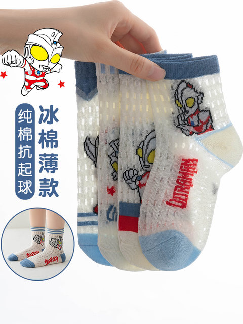 Ultraman children's socks for boys summer thin mesh socks for summer ...