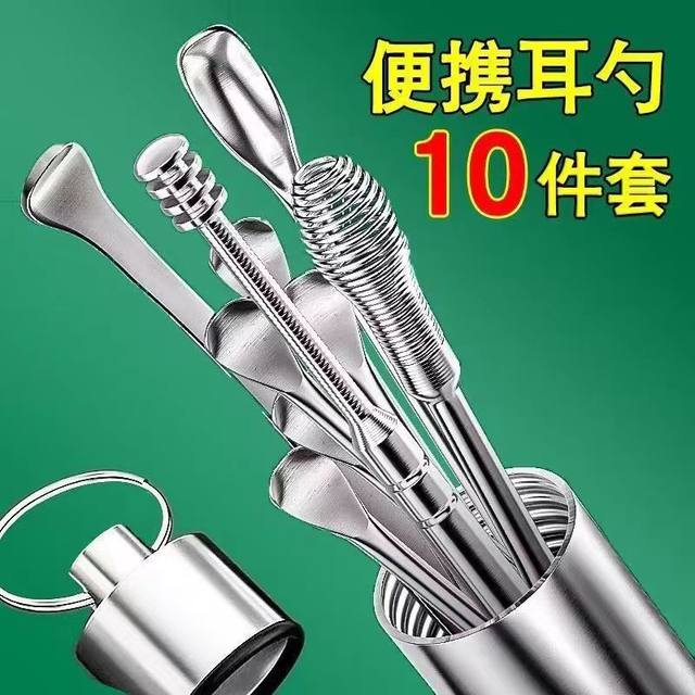 Ear-picking artifact new ear-picking spoon ear-picking tool ...