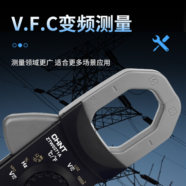 Chint high current clamp meter multimeter 1000A large clamp head ...