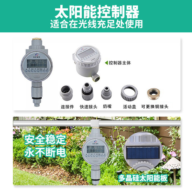 Automatic watering timepayer Garden Flower Flower Intelligent Watering ...