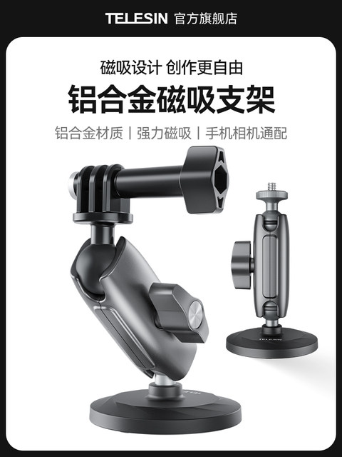 Taixun suitable for Gopro13/12 11/10 987 insta360 X2x3 x4 DJI action3/4 ...