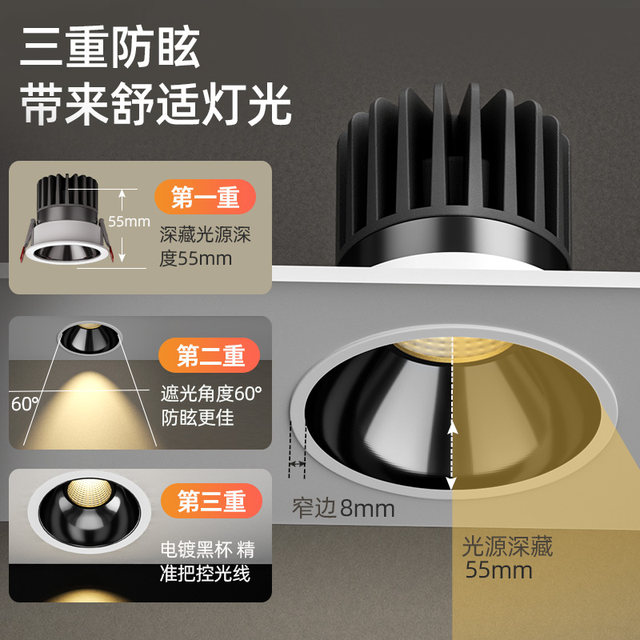 Deep hidden anti-glare spotlight cob home living room embedded led ...