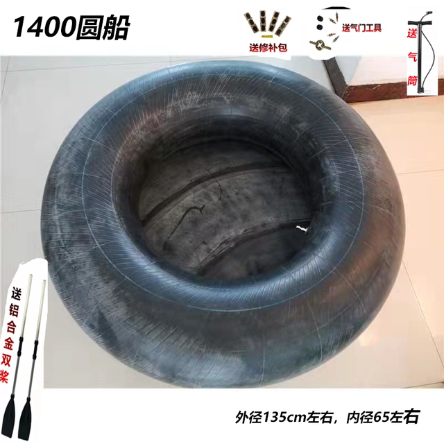 2023 new tire boat inner tube pull net under the net pc fishing boat ...