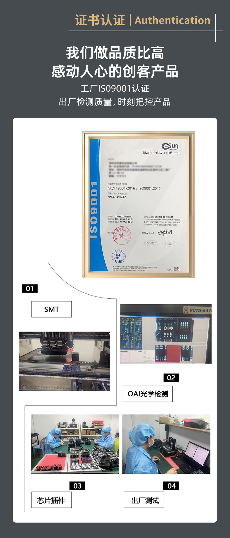 Development board - With data cable, White with welding | Emakefun