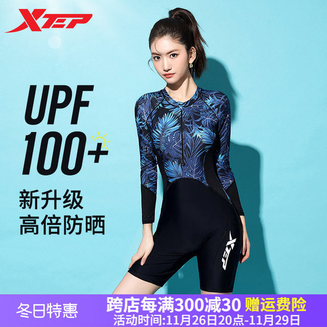 Tibu long -sleeved swimsuit female conservative 2024 new slim ...