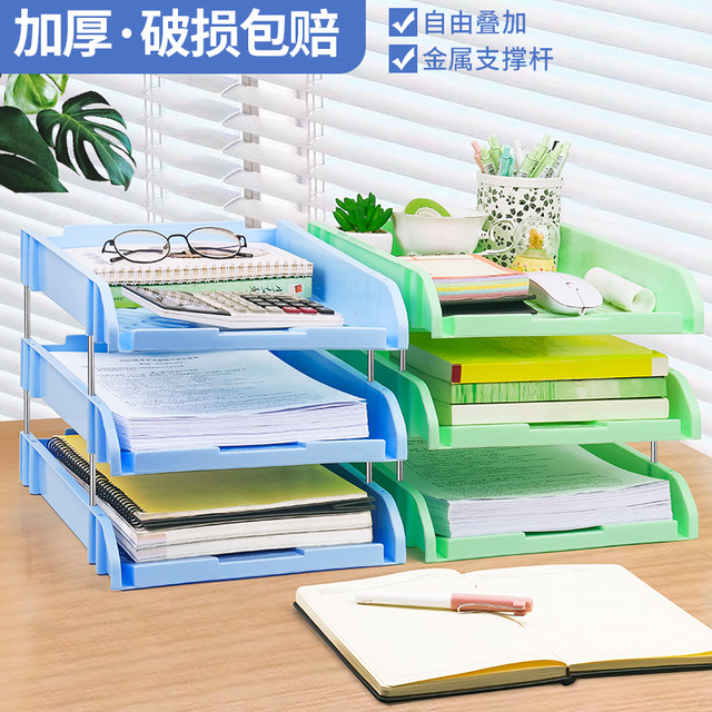 Huajie desktop file rack hollow multi-layer file tray moisture-proof ...