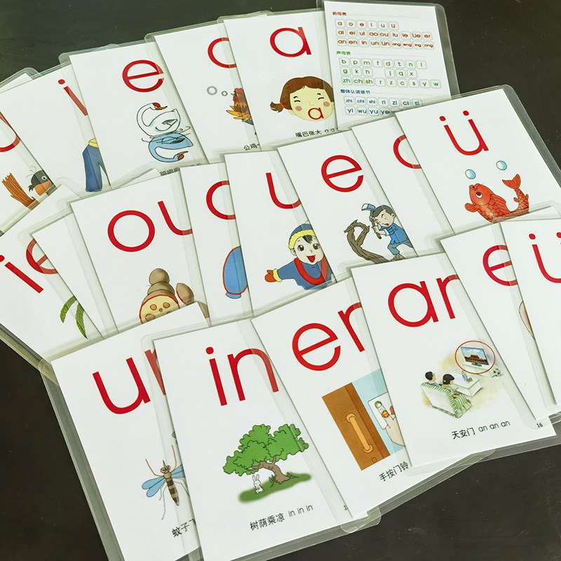 Chinese Pinyin Alphabet Cards Kindergarten First Grade Chinese ...