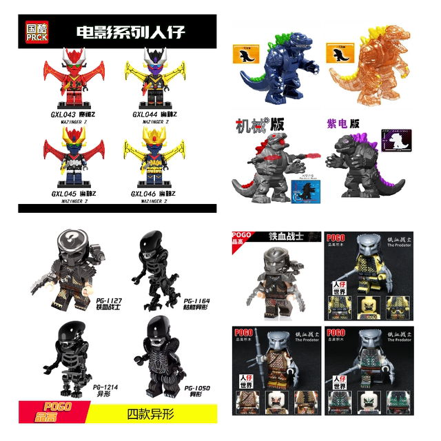 Compatible with LEGO minifigures Gundam Mobile Suit Alien Predator high ...