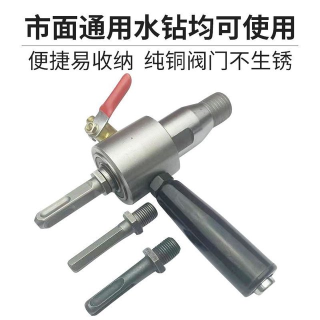 Electric hammer water drilling rig connection rod conversion tool ...