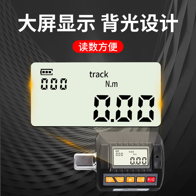 Digital torque meter, torque wrench, torque tester, torque detector ...