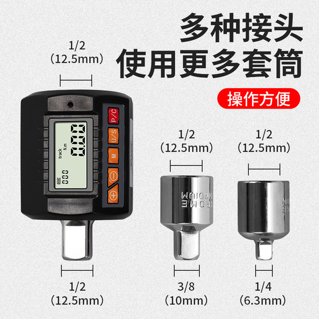 Digital torque meter, torque wrench, torque tester, torque detector ...