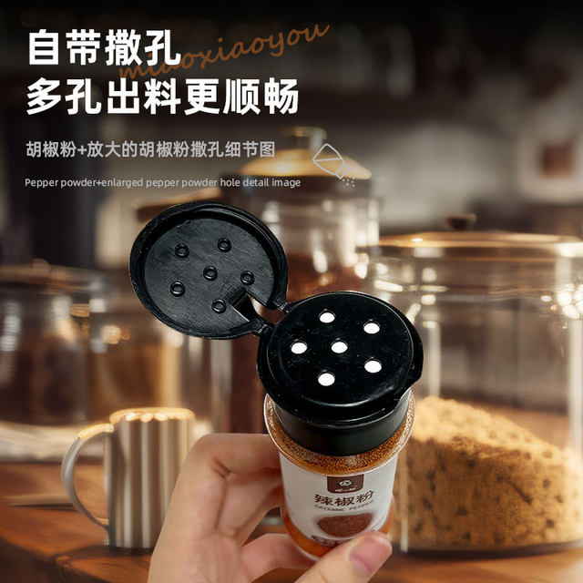 Black -and -white pepper cumin powder official flagship store barbecue ...
